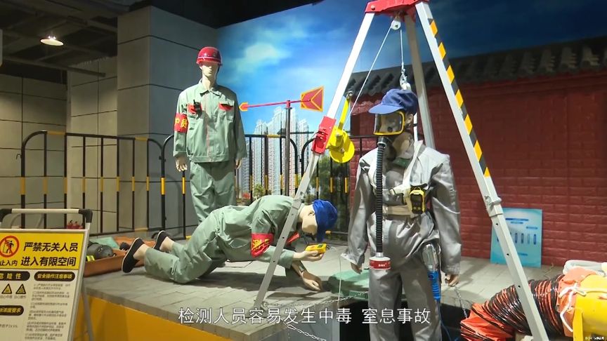 微课:有限空间气体检测基本知识 #有限空间作业