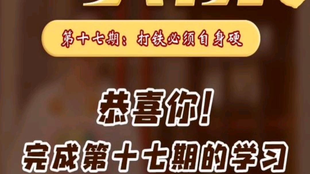 三星T5居然要取消了密码策略才能在ipad上读!