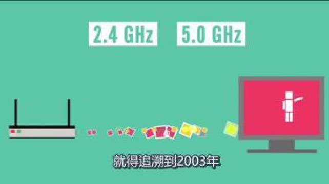 .无线网!为何苹果上叫Wi-Fi,而国产手机