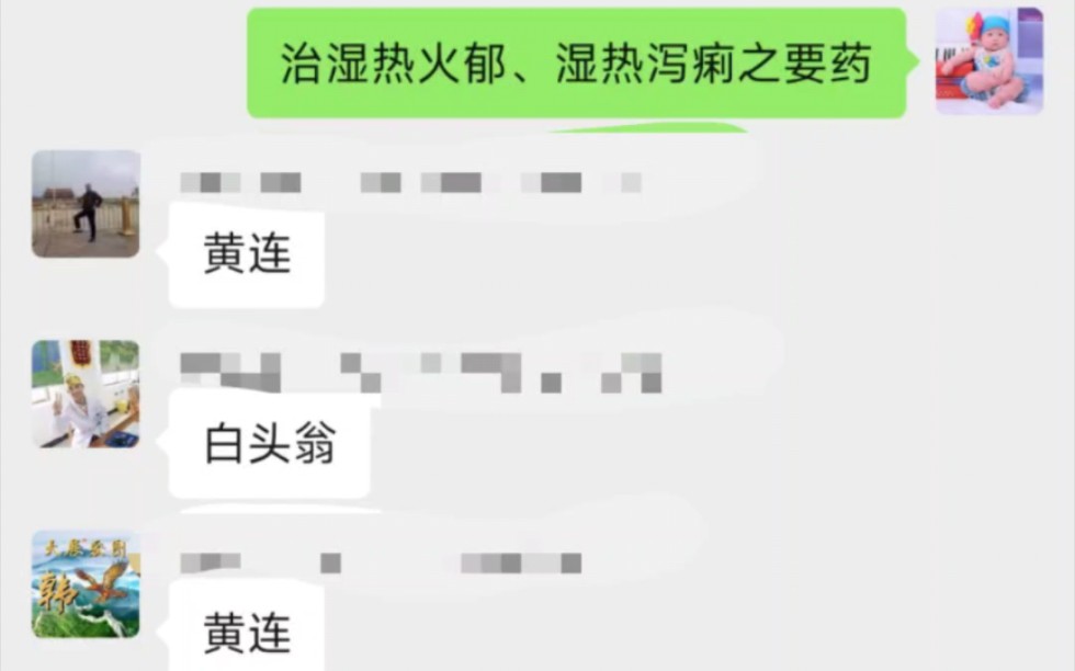 ...非常好,不定期真题分享)!想来学习的同学扫码进群,只限前200个名额