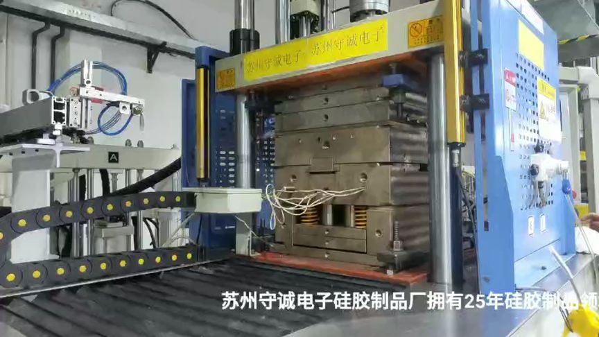 医疗级液态硅胶制品_医用LSR液态硅胶套 一次性硅胶球囊导管定制