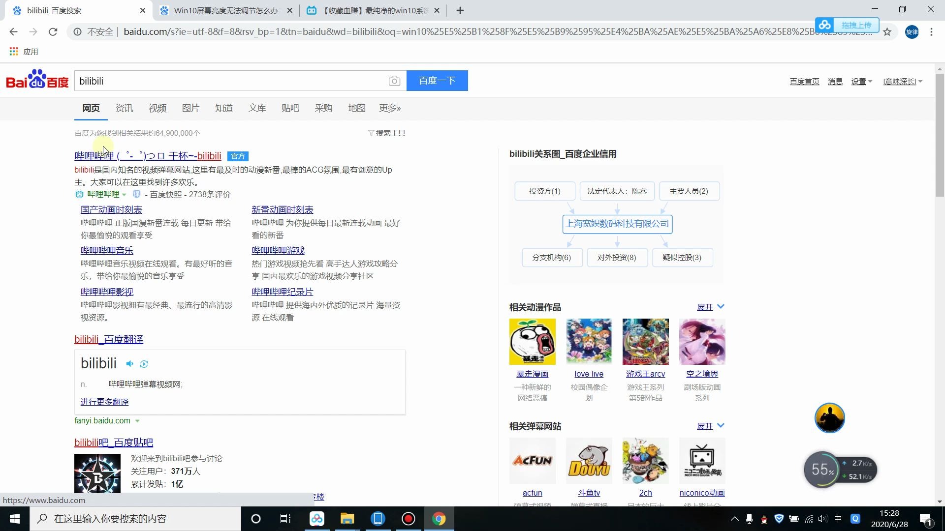 win10纯净版安装一步到位