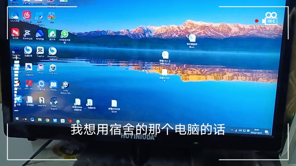 台式电脑自动开机设置,亲测可用,视频十分钟