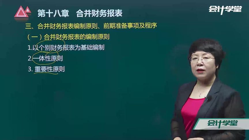 你需要了解的财务报表汇总知识!资深会计已经给你划重点了!
