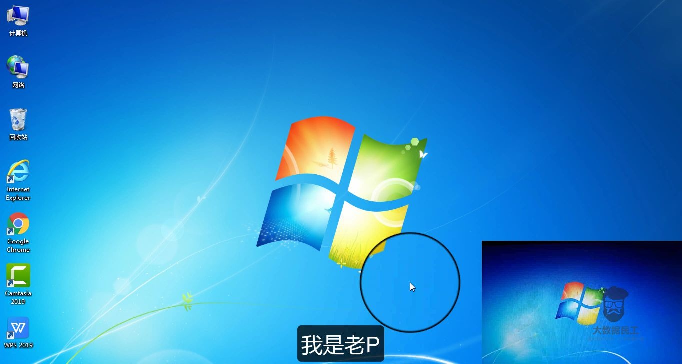 很多人都在用多屏显示,那你知道怎么设置竖屏显示吗?