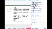 公开课之小升初真题分析中学语文