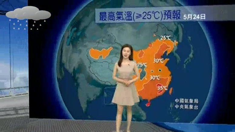 气象局:未来天气发展趋势分析(5月24-26日)炎热回归