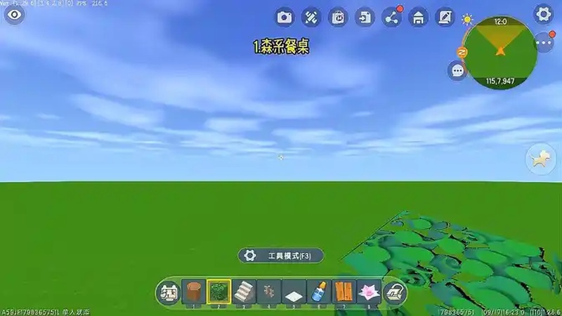 迷你世界:森系餐桌和巧克力的建造教程!