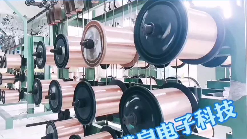 与东莞维良电子科技公司签订系列产品目录合同