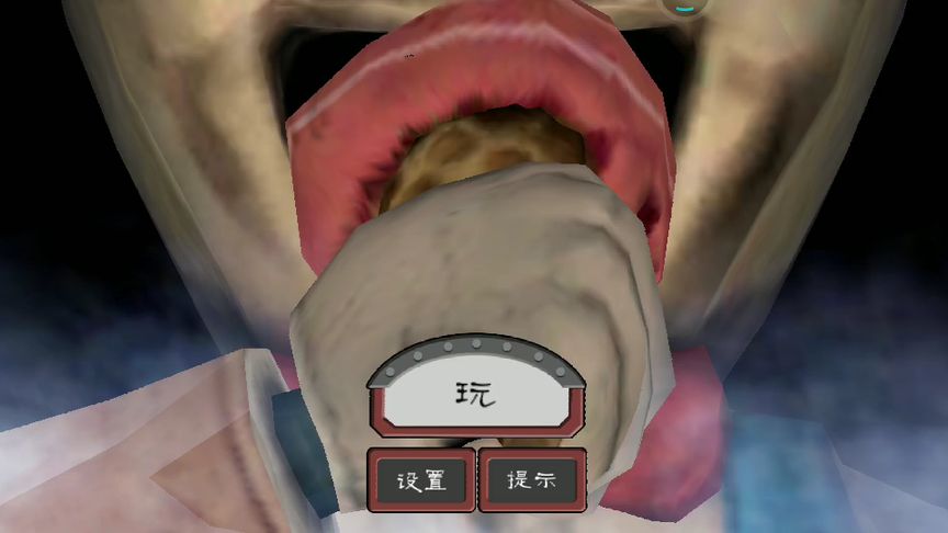 恐怖冰淇淋6 (上)