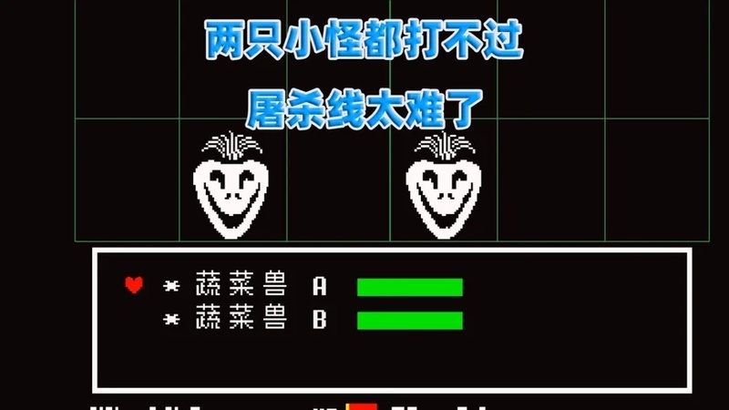 第二期 传说之下 实况,这是双重审判吗