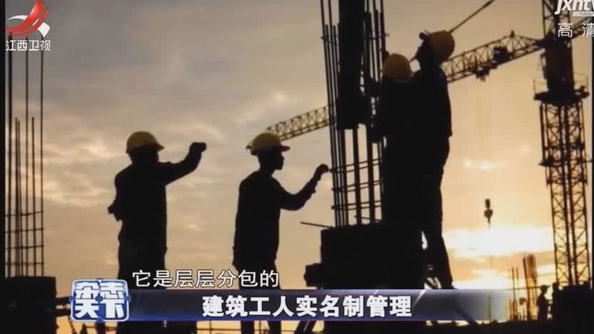 建筑工人实名制管理 各方面考核都过关 才能正式上岗