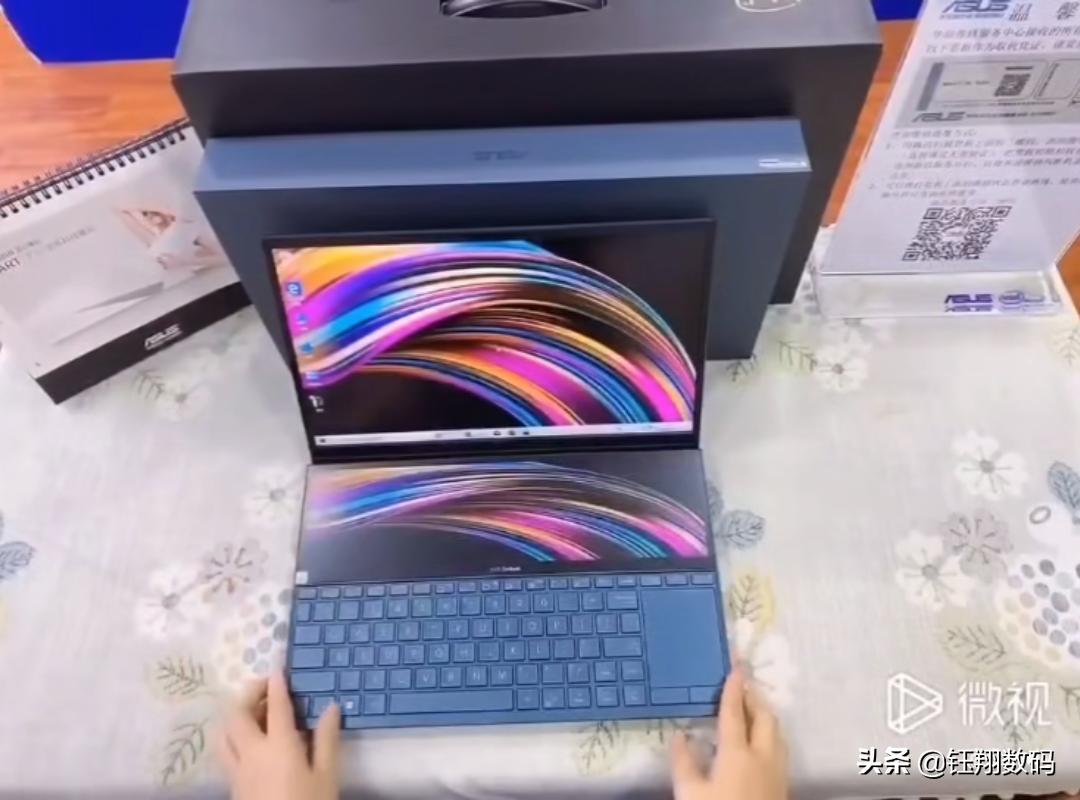 14英寸智慧双屏笔记本电脑-华硕(ASUS)灵耀X2 Duo