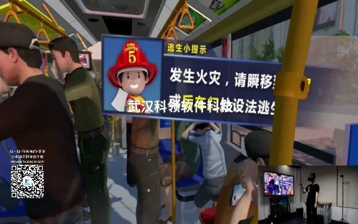 ...VR互动交通科普馆 高科技互动交通体验系统 交通安全展厅互动软件 ...