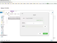 微信小程序开发视频-03-案例体验