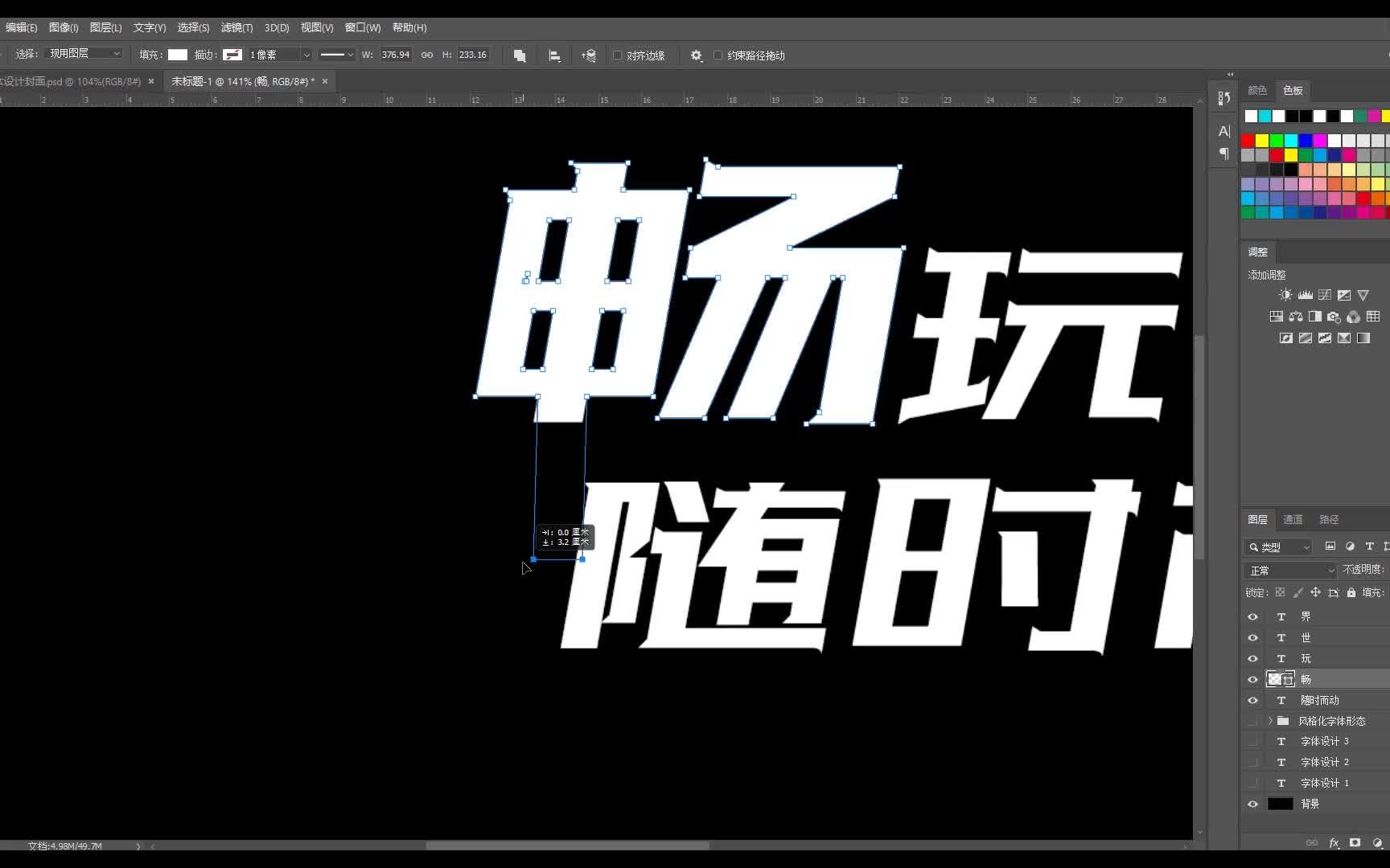 【PS小白课程】PS签约类平台 ps正版解压文件包好慢
