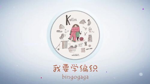 用这款花样织毛衣很别致也可用作织物底边立皮筋条编织教程