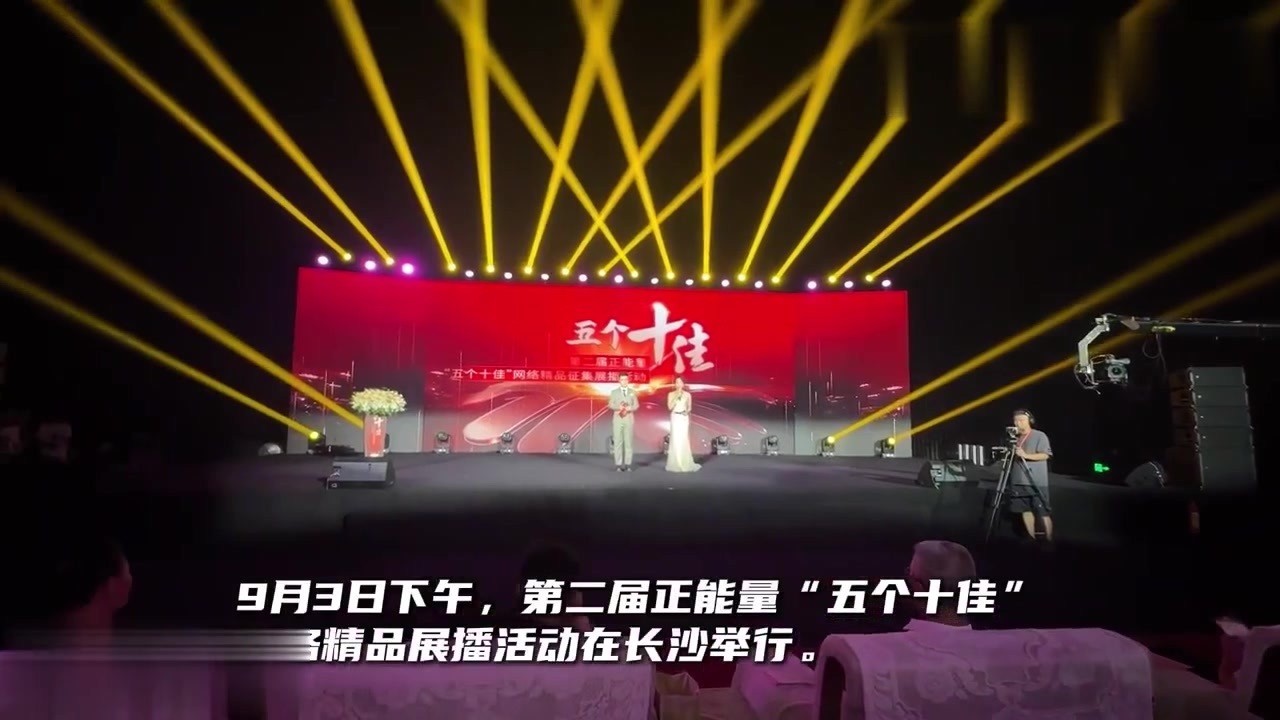 视频丨重量级网民同台打Call一大批网络重点宣传项目火热上线
