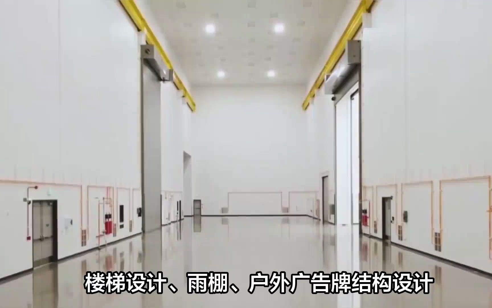 内蒙古钢结构厂房设计效果图