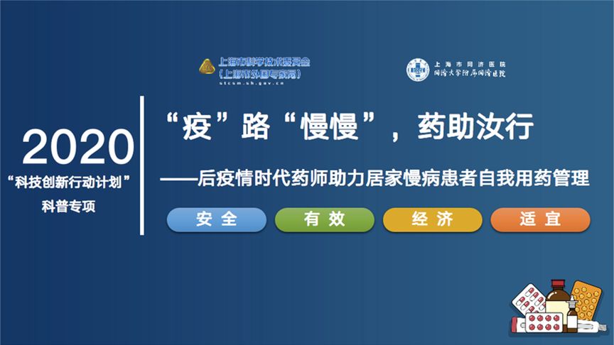 认识药品,从一个药盒说起