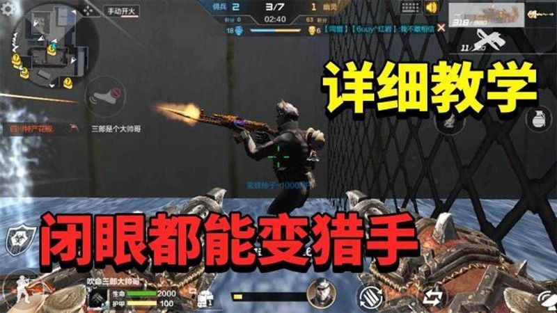 三郎生化模式:闭眼都能变猎手的点还没学会无敌点详解注意事项!13806