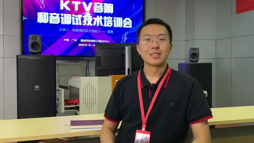 KTV和音调试应用技术正在传递一个真实声音 #ktv音响 #ktv调音