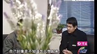 合肥心理咨询张量老师 安徽电视台采访:性别的困惑 合肥芝麻开门心理...