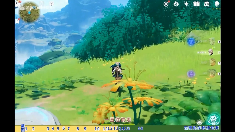 原神须弥16个石锁封印遗迹守卫及后续任务_原神