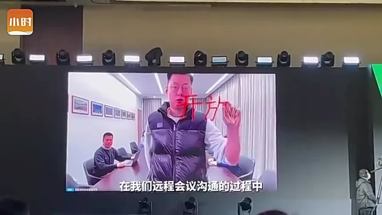 视频会议还能直接在屏幕.