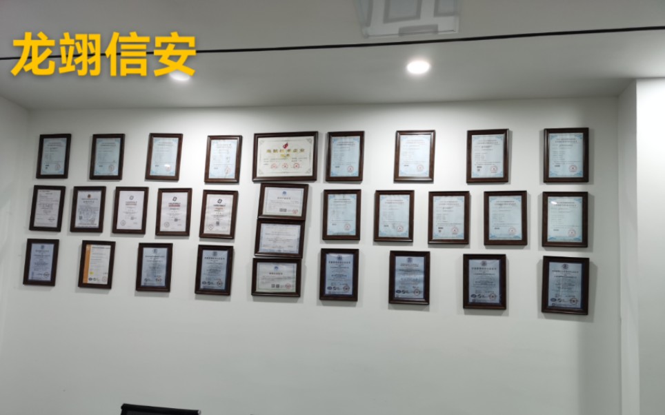 ...#文化墙 #增值电信业务经营许可证 #idc数据中心 #增值服务 #isp