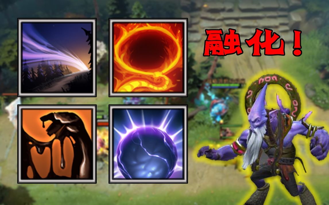 [Dota2 OMG模式]你的血条消失的跟我跑的一样快【粘性叠油+离子...