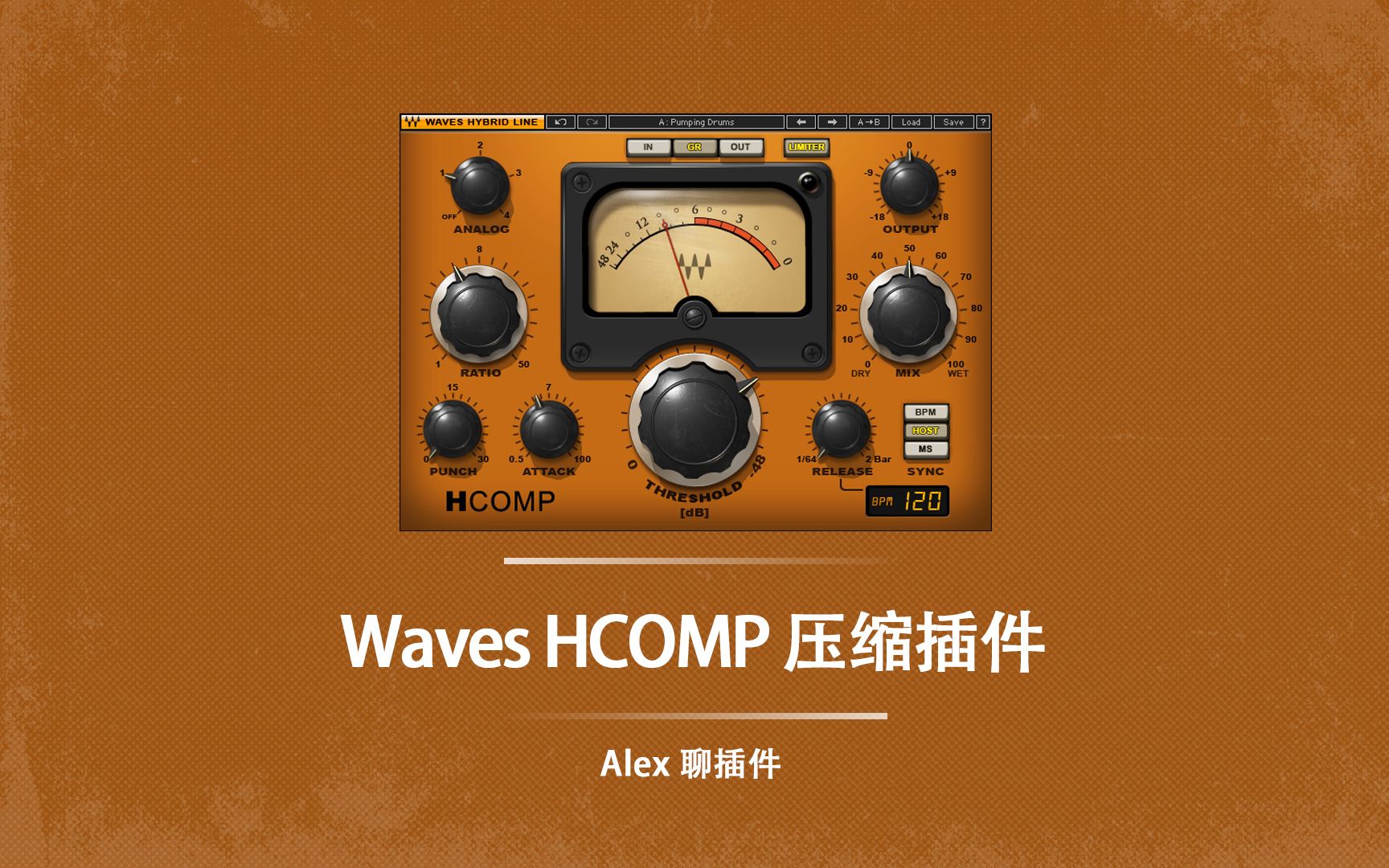 Waves HCOMP 压缩插件 - 简单好用又灵活