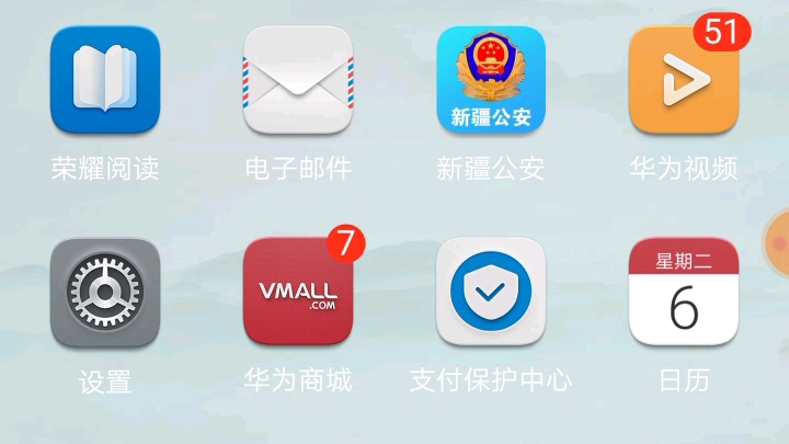 闪指连点器的下载教程