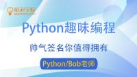 python之网络交互以及数据的处理【咕泡学院】
