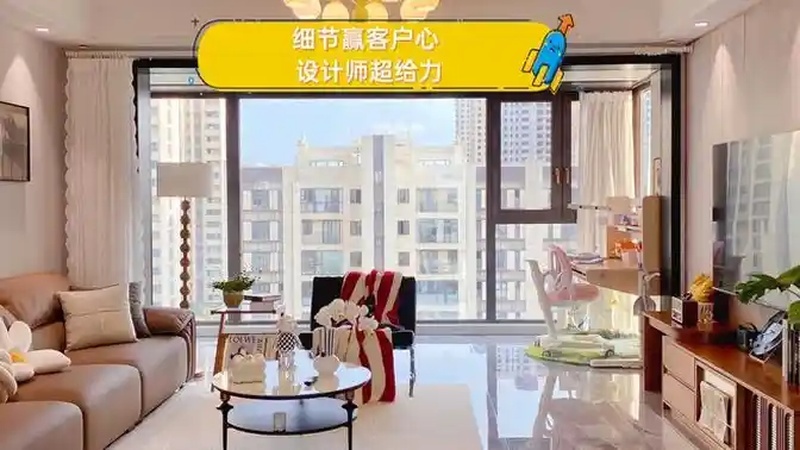 细节赢客户心,设计师超给力