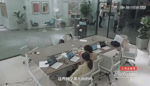 令人心动的offer:何运晨