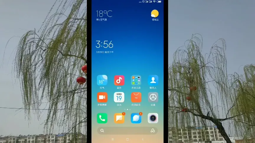 手机计算器功能太强大了,能算人民币同其他币种汇率的转换