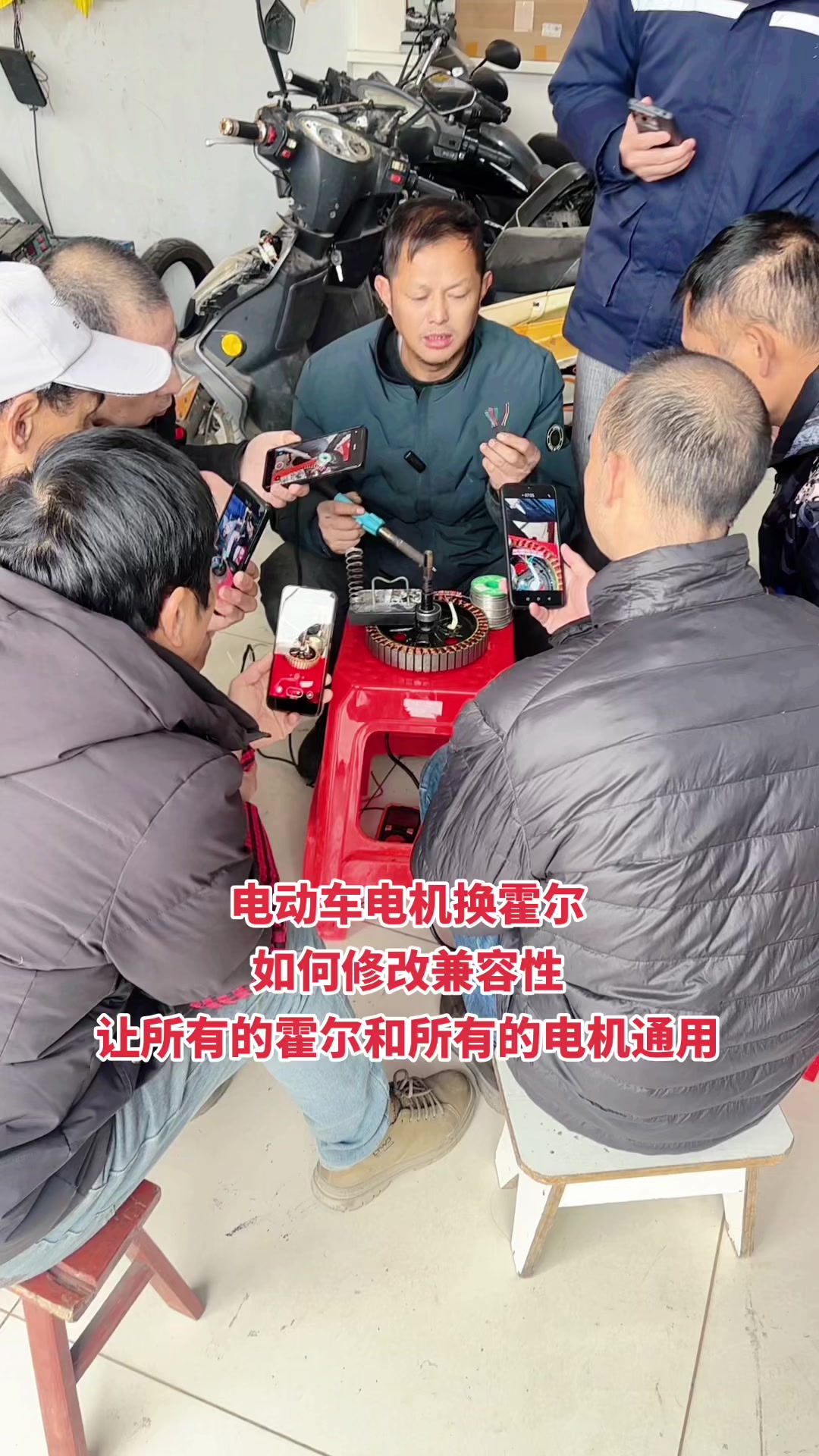 电动车维修培训,摩托车维修教学,电瓶修复,电喷摩托车维修培训 电动车...