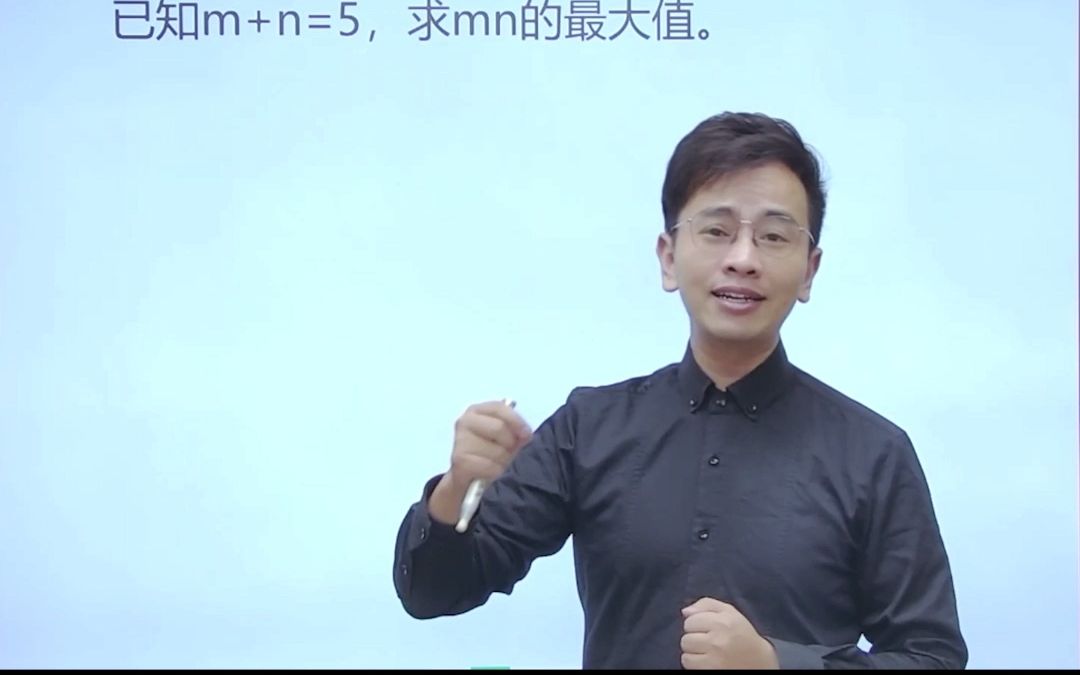 中考必刷-不能用均值定理怎么办?