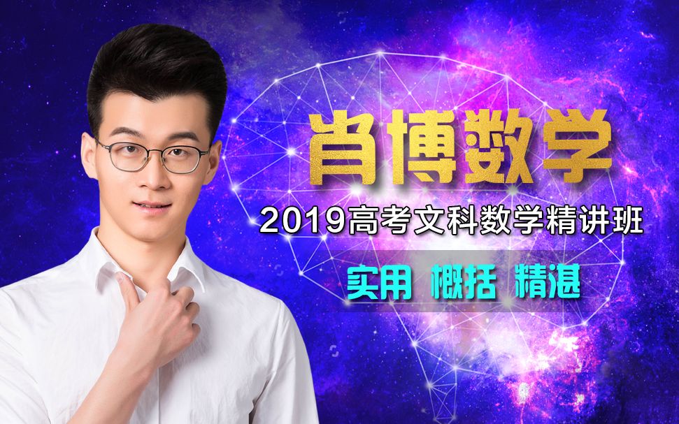 高中数学必修二立体几何知识点总结