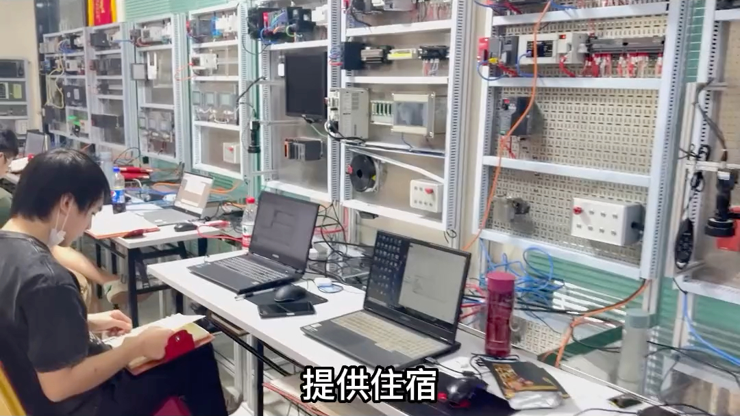 学plc编程,挑战高薪,0基础也能学,本地免费试学.