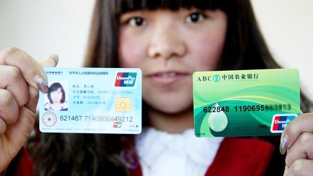 社保卡一定要去银行激活吗?不知道就亏大了
