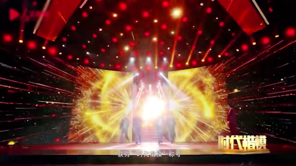 “时代楷模”系列专题片丨12段感人故事