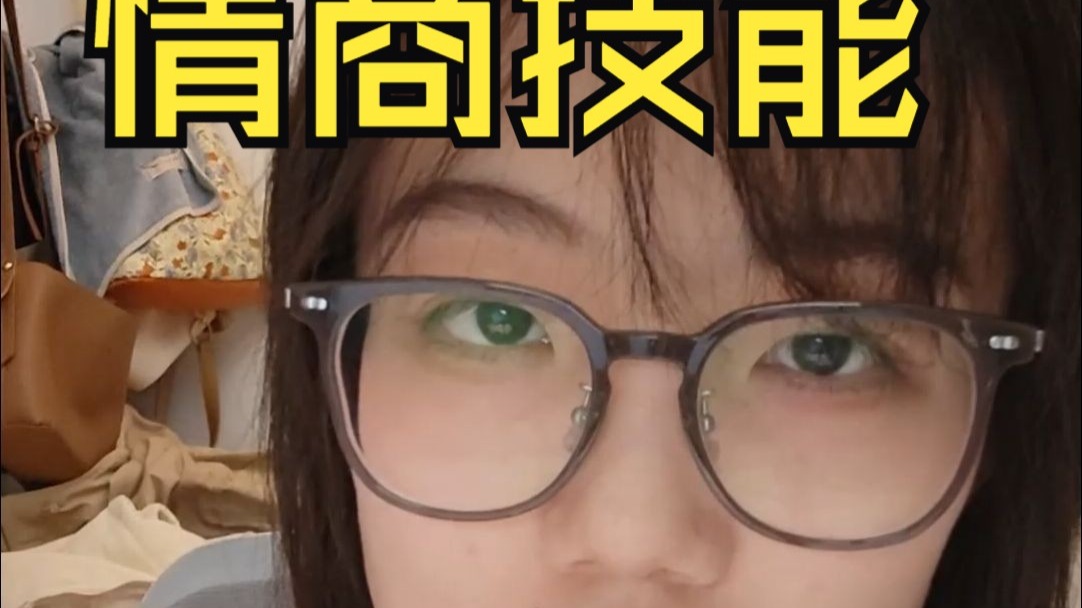 大学生需要提前准备好的社会化技能|书单|软件|社交