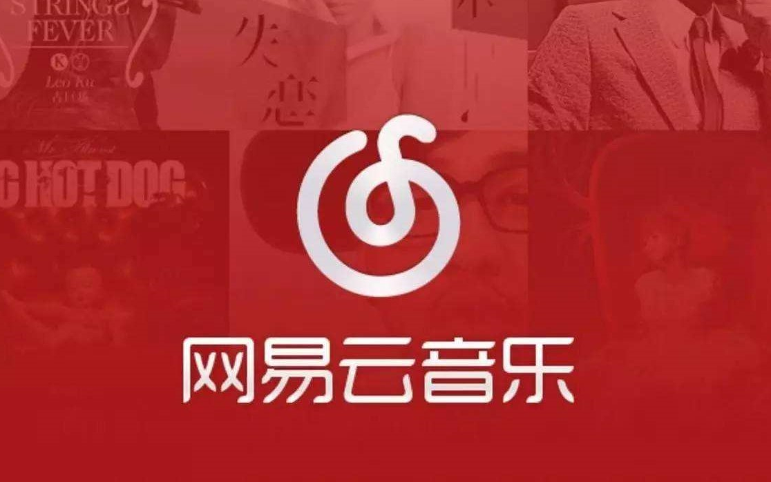 网易云音乐小程序开发【毕业设计】小程序教程全网最详细快速入门 ...