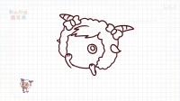 喜羊羊简笔画:画喜羊羊中的美羊羊,卡通简笔画大全