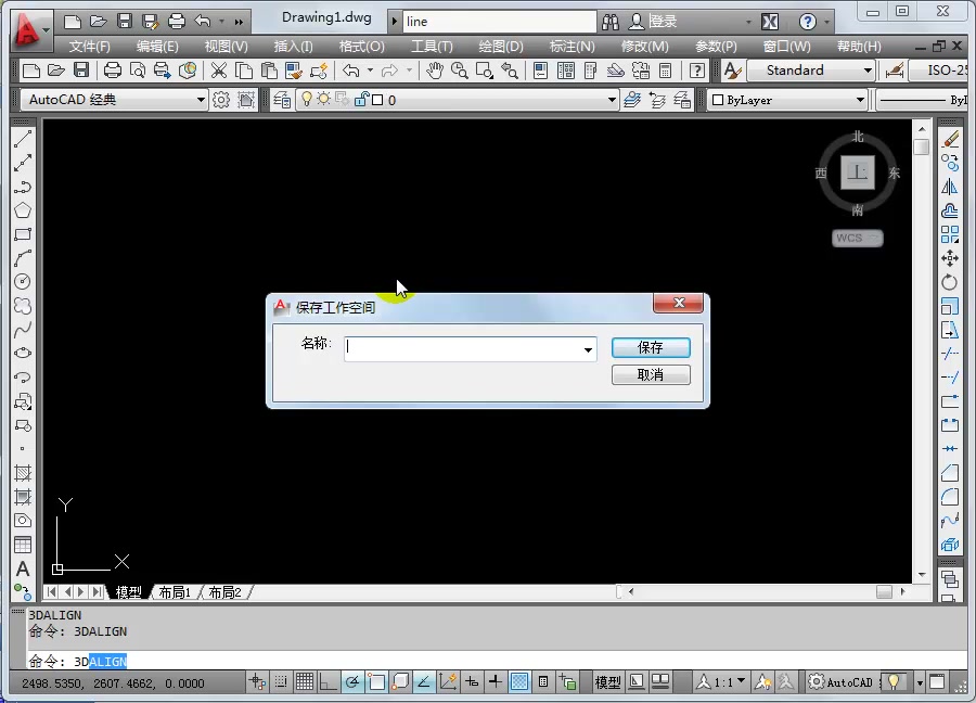 CAD-史上最全CAD教程系列-AutoCAD2012全套