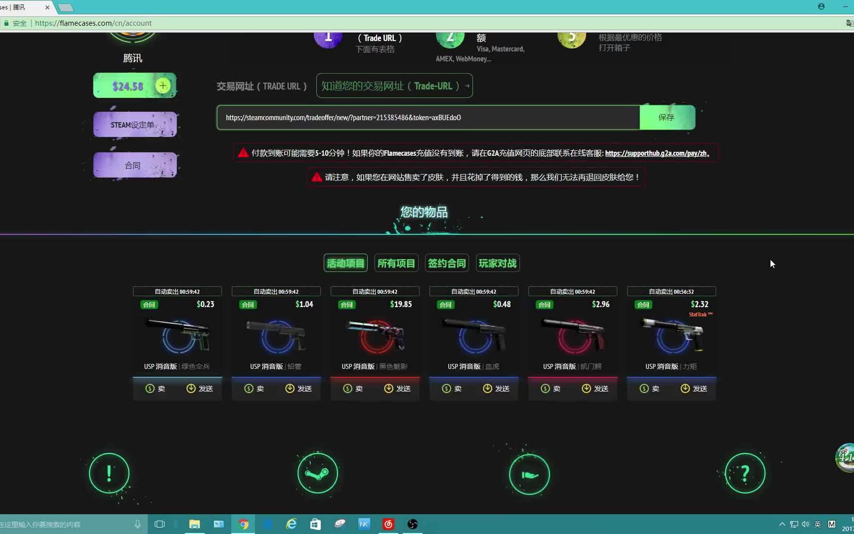 CSGO开箱 小f网 55刀开箱 从此再不想开箱系列 #01