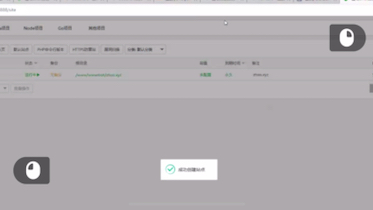 求教大佬 宝塔面板添加域名 域名解析什么都好了,打开域名还是啥都没有