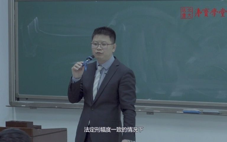 金融系列课程 票据诈骗罪的界定1